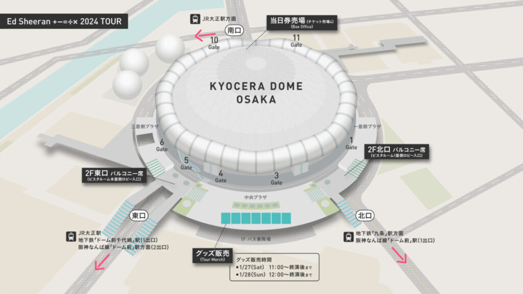 エドシーラン来日公演2024セトリやグッズ!会場の様子に感想レポ Miku Log